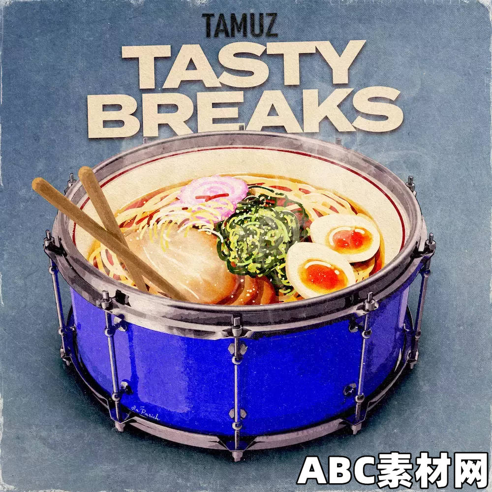 Tamuz Tasty Breaks WAV | ABC素材资源网