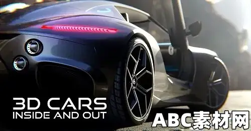 3D Cars: Inside And Out | ABC素材资源网
